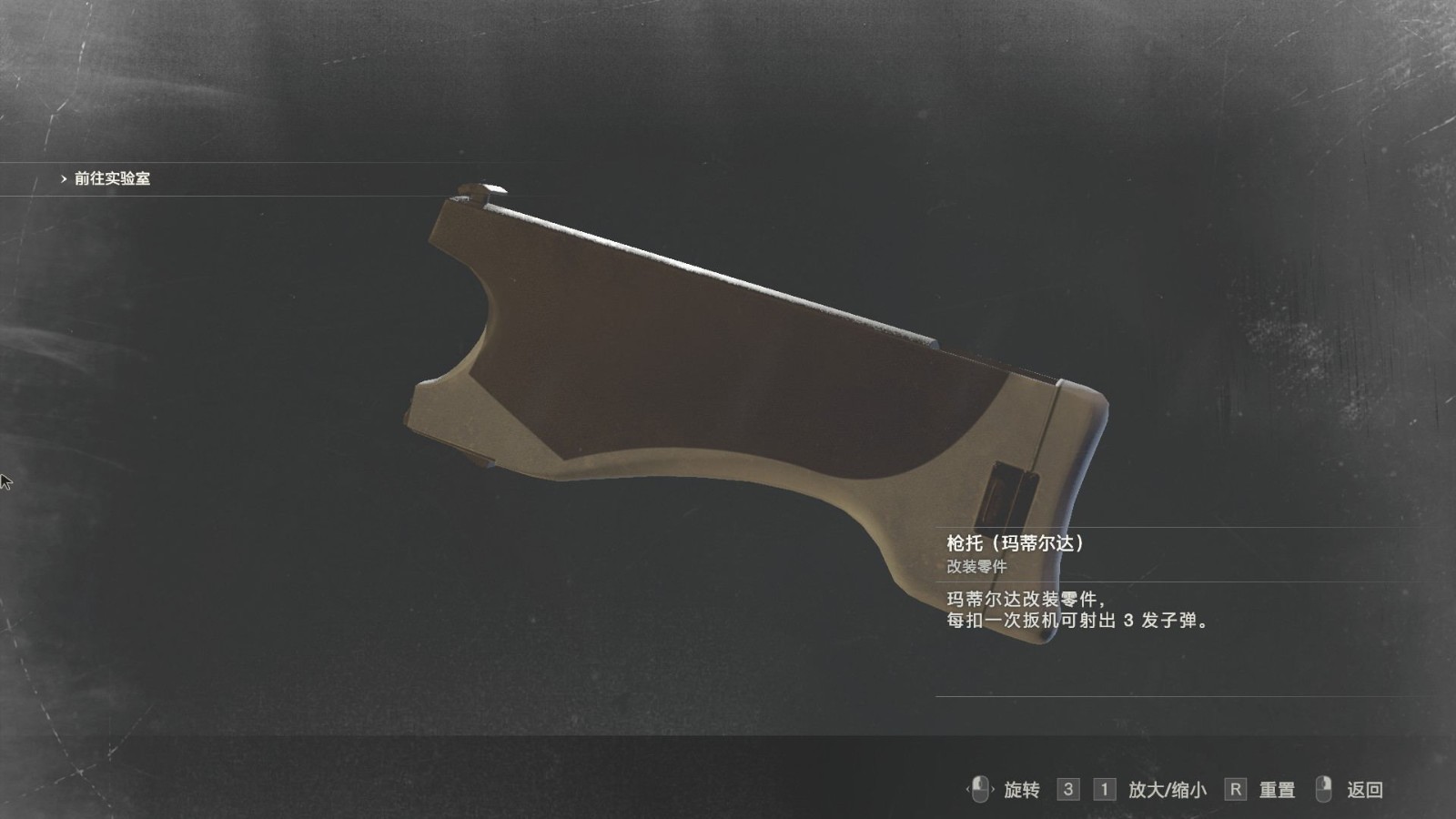 Leon's initial pistol Matilda changed color - Resident Evil 2 Remake Mods