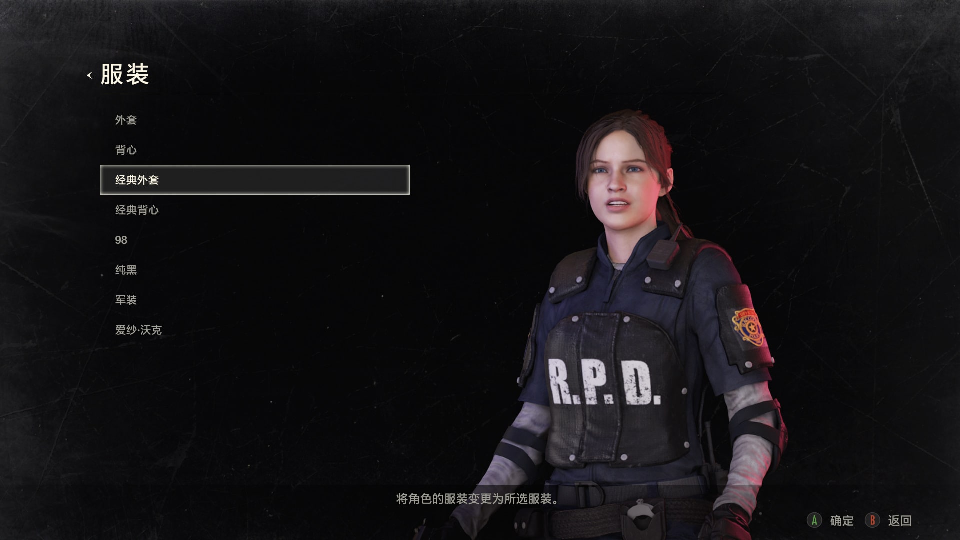 Claire RPD - Classic Uniform - Resident Evil 2 Remake Mods