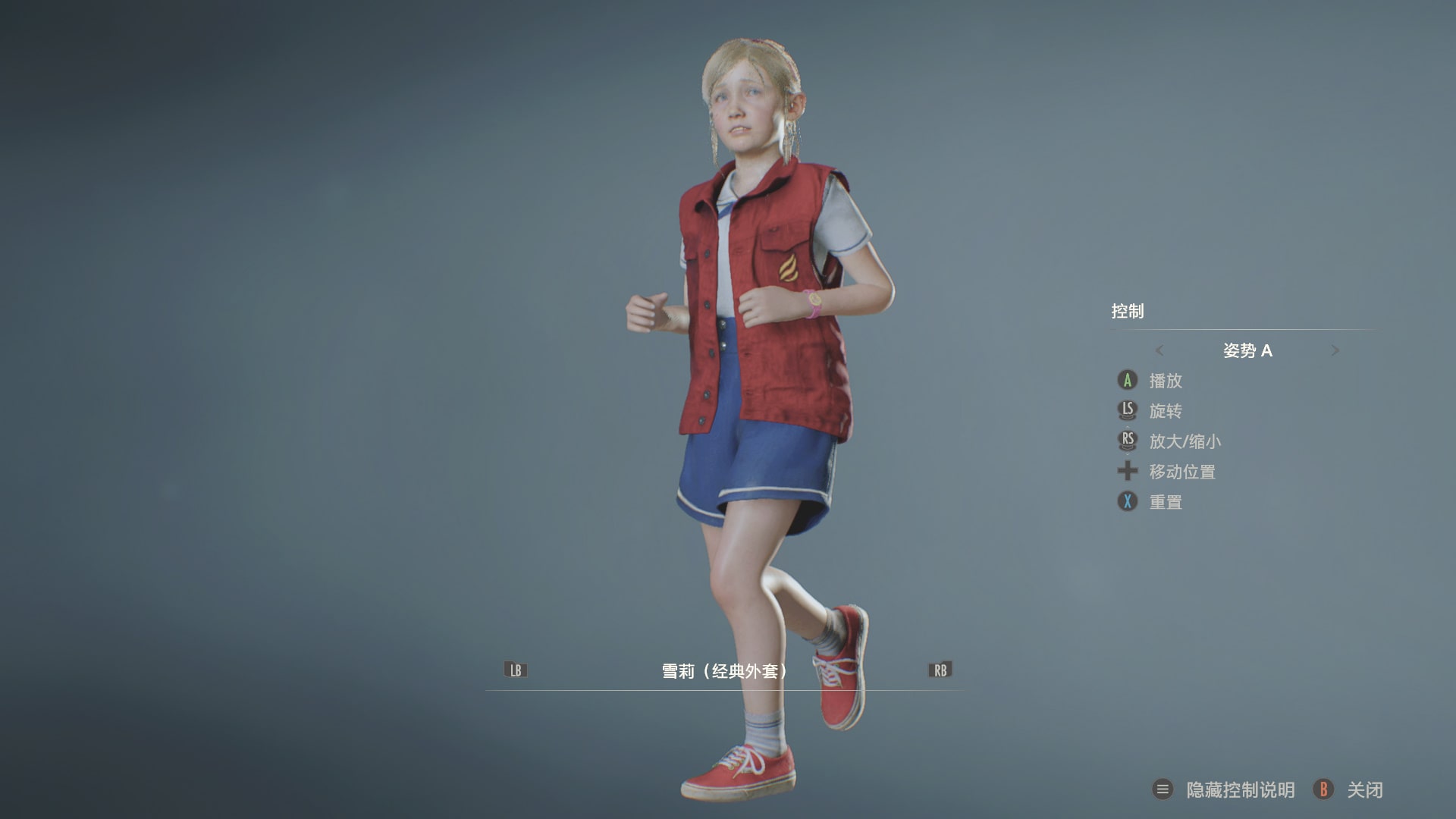 Sherry Classic Retexture - Resident Evil 2 Remake Mods