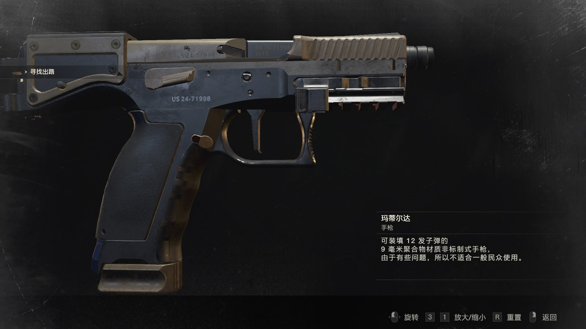 Wolf Hunt USM-AI - Resident Evil 2 Remake Mods