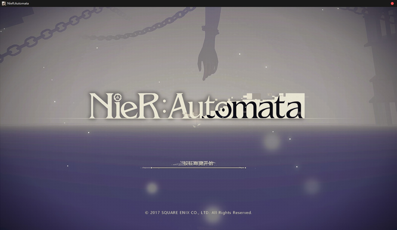 Nier Automata Hidden Church - NieR:Automata Mods