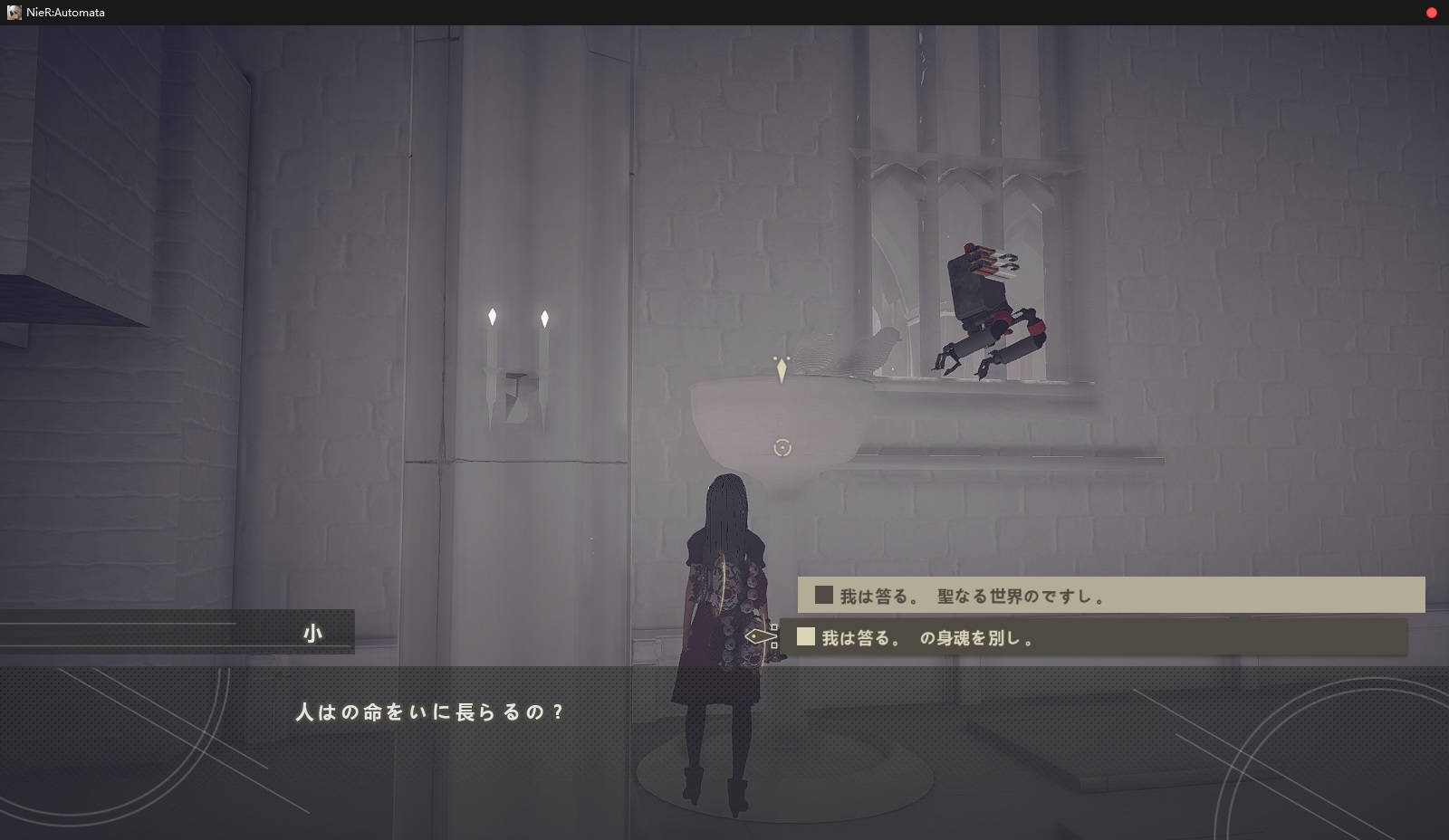 Nier Automata Hidden Church - NieR:Automata Mods