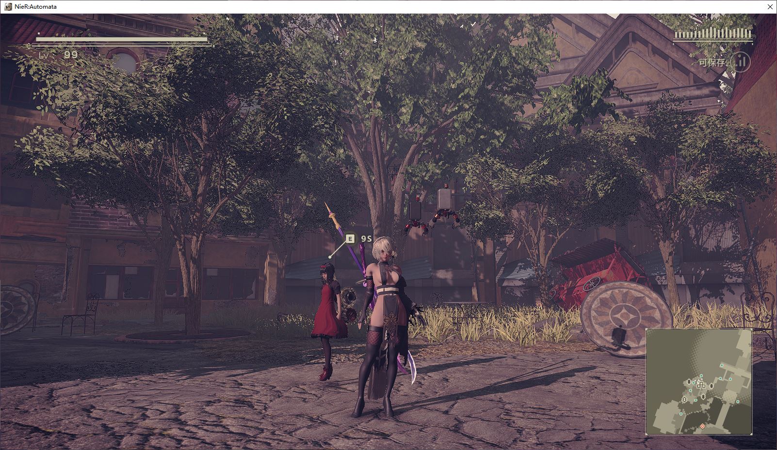 Shinobi Outfit for 2B - NieR:Automata Mods