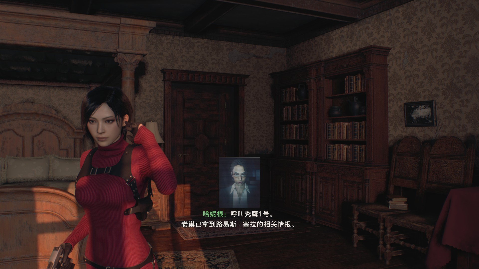 Ada replaces Leon Default Costume - Resident Evil 4 Remake Mods