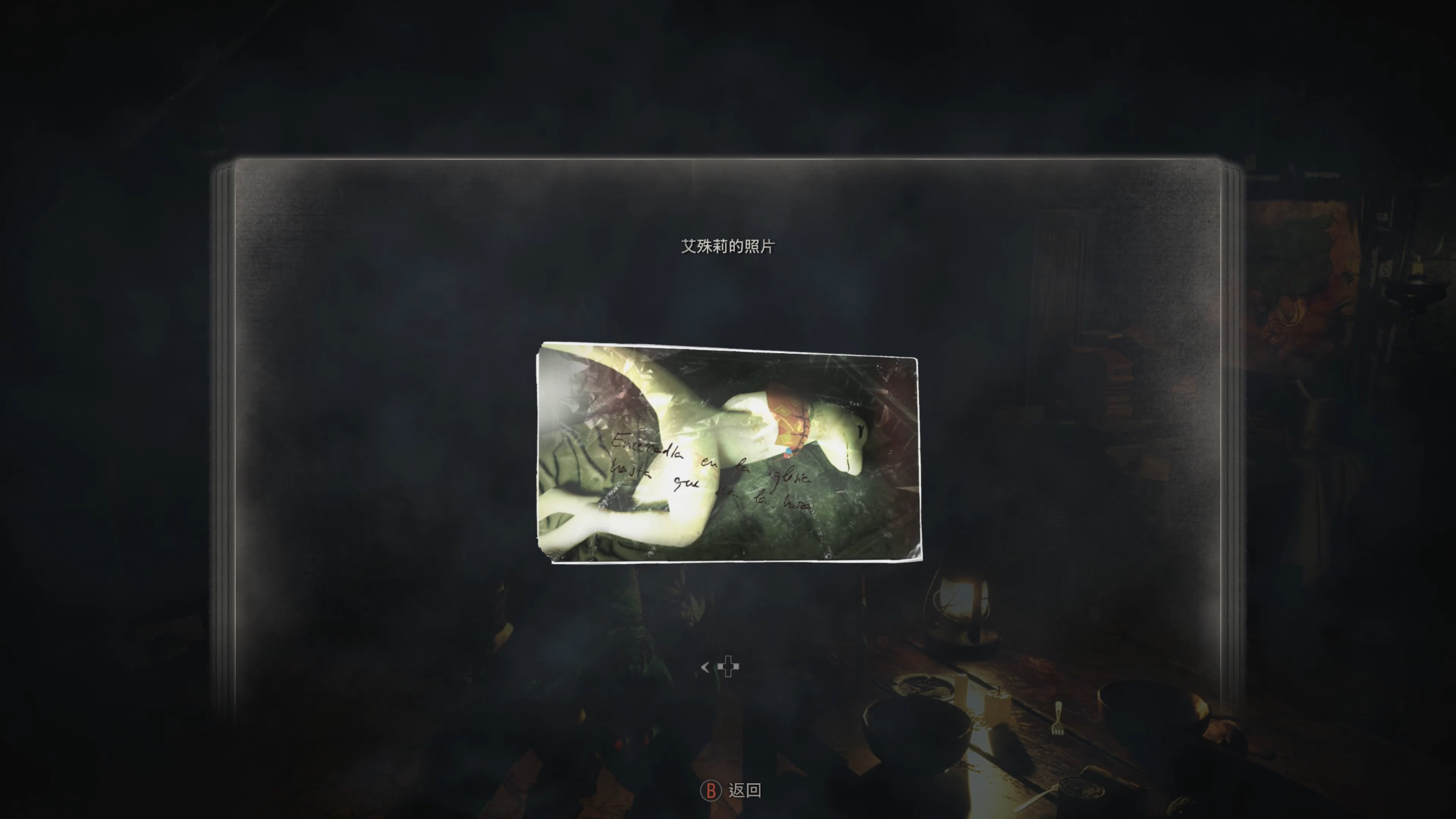 Soul Calibur 5 Lizardman Aeon - Resident Evil 4 Remake Mods