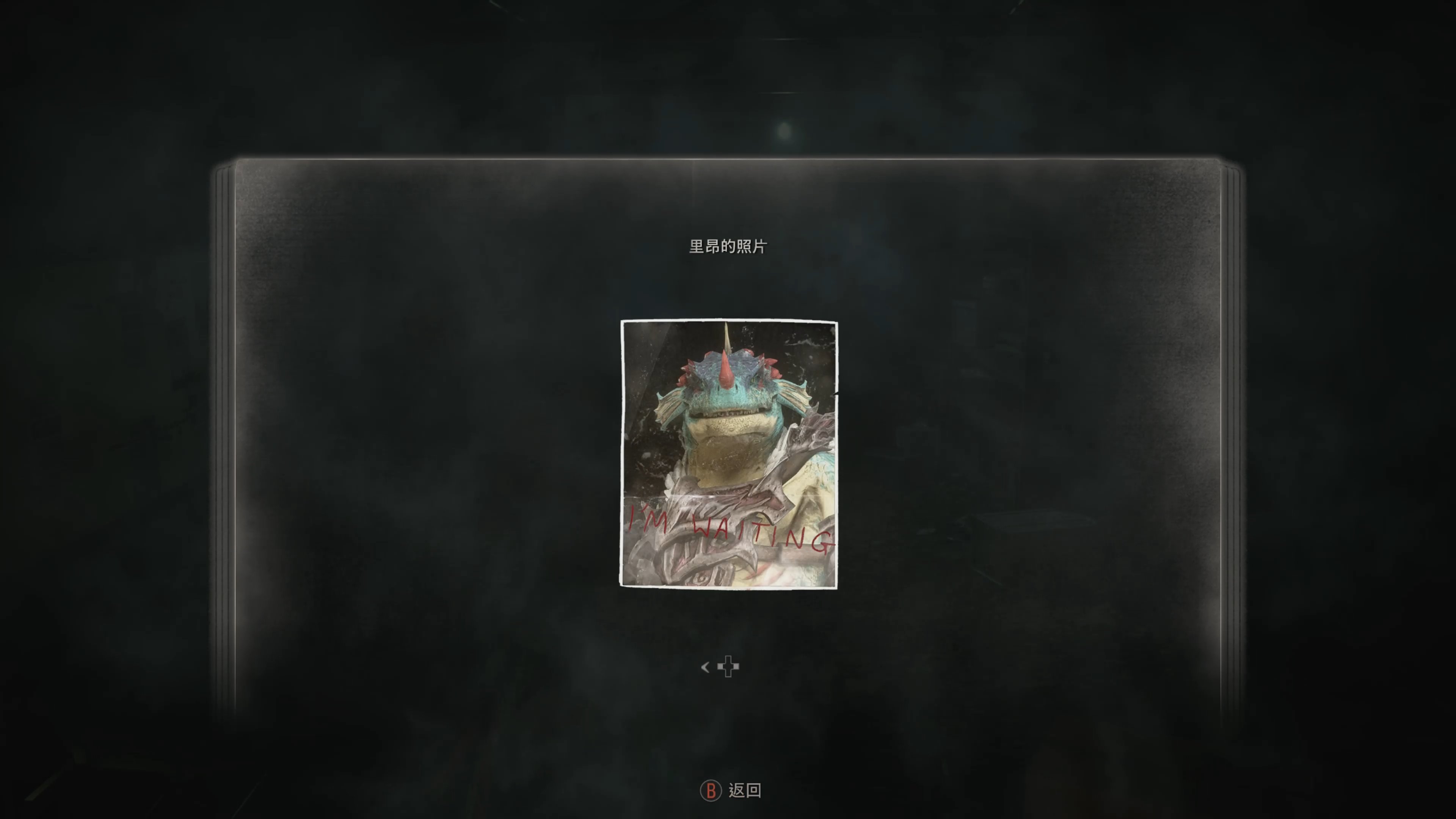 Soul Calibur 5 Lizardman Aeon - Resident Evil 4 Remake Mods