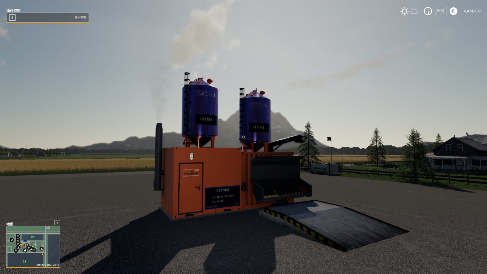 Cattle Mixed Feed Station - Farming Simulator 19 Mods