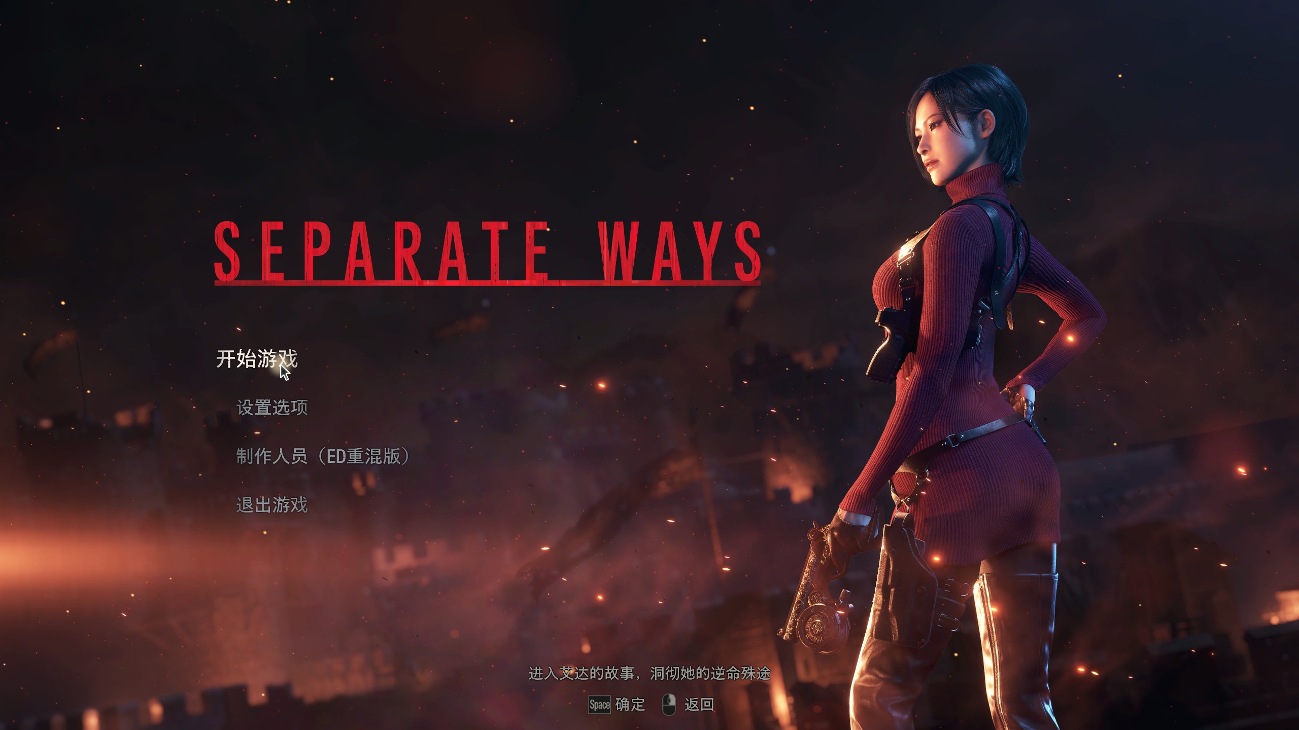Use Ada Wong mods in Seperate Ways and Merce - Resident Evil 4 Remake Mods