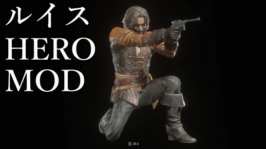 Luis - Hero - Resident Evil 4 Remake Mods